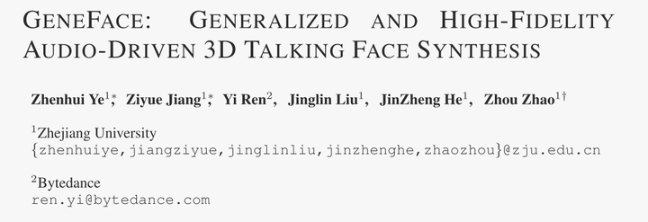 【6】论文泛读：GeneFace: Generalized and High-Fidelity Audio-Driven 3D Talking ...