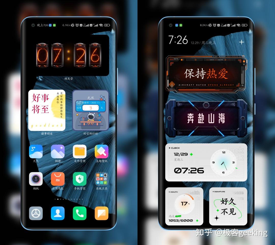 快更稳！一文看懂小米全新MIUI13：这些机型率先升级（附刷机包下载） - 知乎