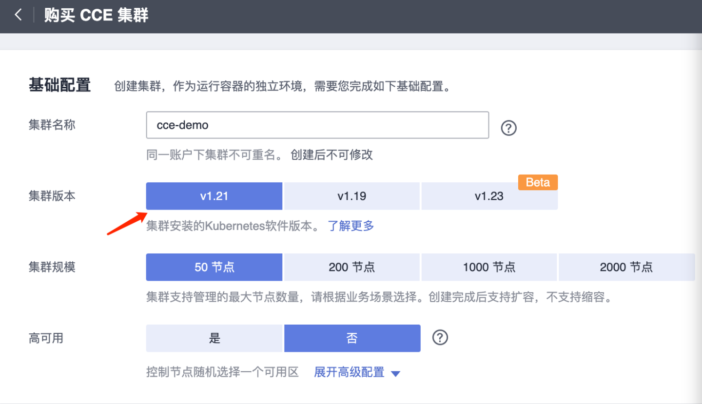 在华为云 CCE 上部署 EMQX MQTT 服务器集群 - 知乎