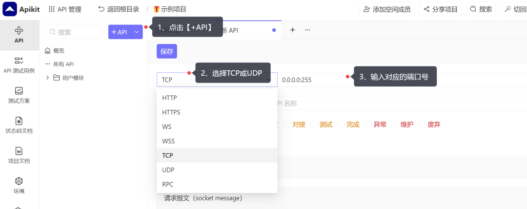 API 接口主流协议有哪些?如何创建不同协议？ - 知乎