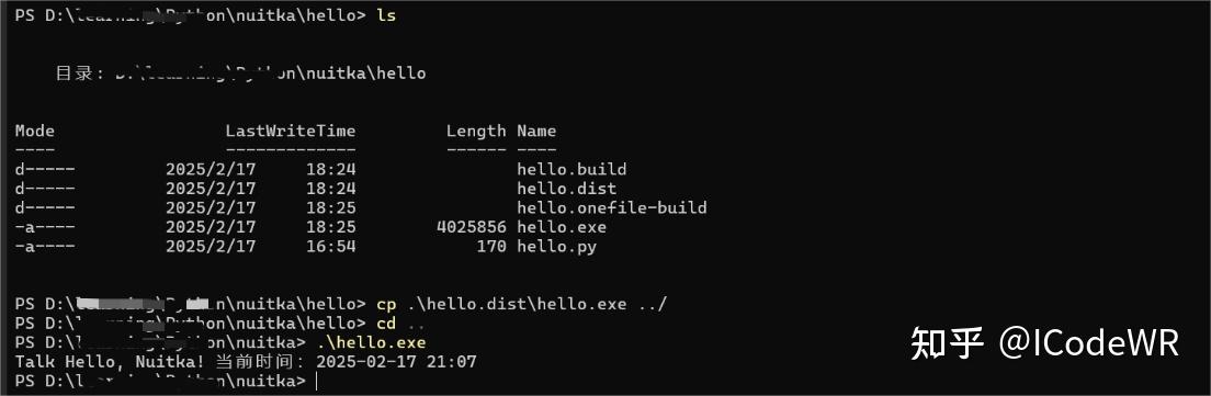 Python程序打包成exe工具 Nuitka 安装与使用 - 知乎