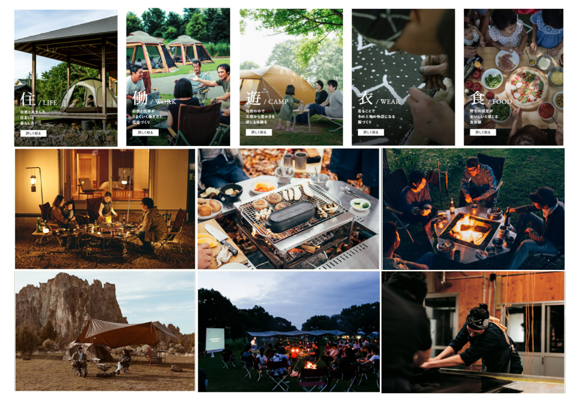 户外露营行业研究及案例分析 - 知乎