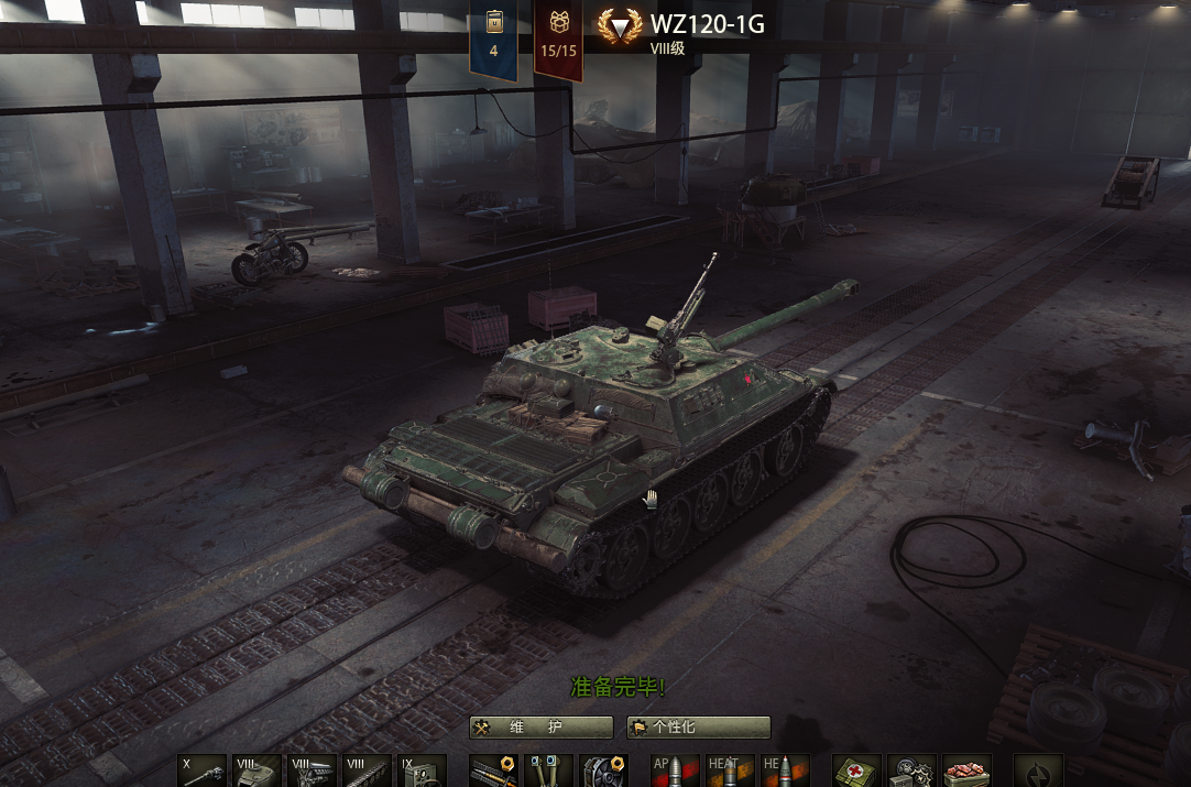 中国大陆线TD颜值担当-WZ120-1G【2017/7/18 C系 测评】 - 知乎