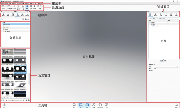 KeyShot渲染，打光这么打，效果倍儿棒！ - 知乎