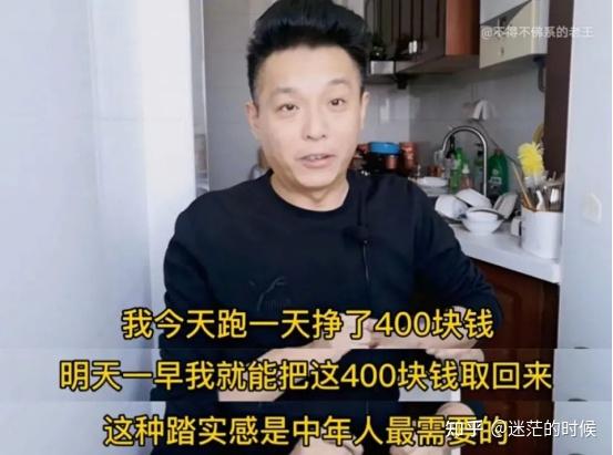 放下面子赚钱,是成年人最大的体面 知乎