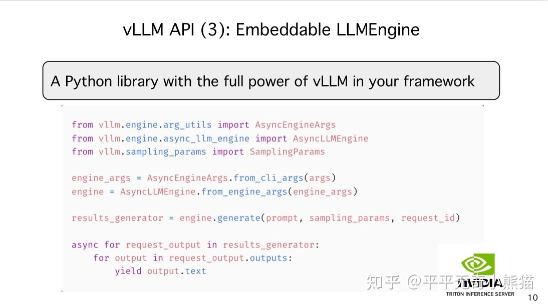 [vllm][PD分离]vllm Beijing meetup - 知乎