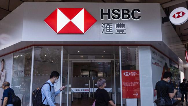 汇丰控股第三季度利润下降46%，受减值和拨备增加影响 - 知乎