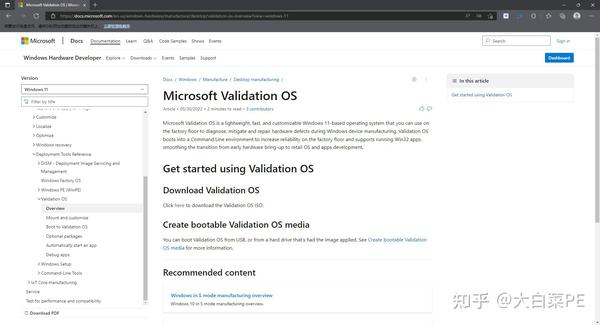这么突然？微软发布Win11全新轻量级系统：Validation OS来袭！ - 知乎