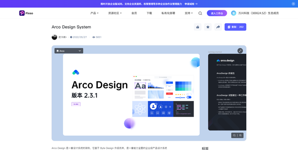 现阶段应该使用什么 Vue 的 UI 框架？