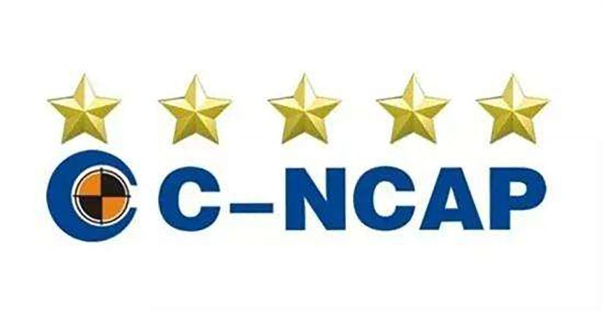 五星碰撞有多牛？让C-NCAP来告诉你答案 - 知乎