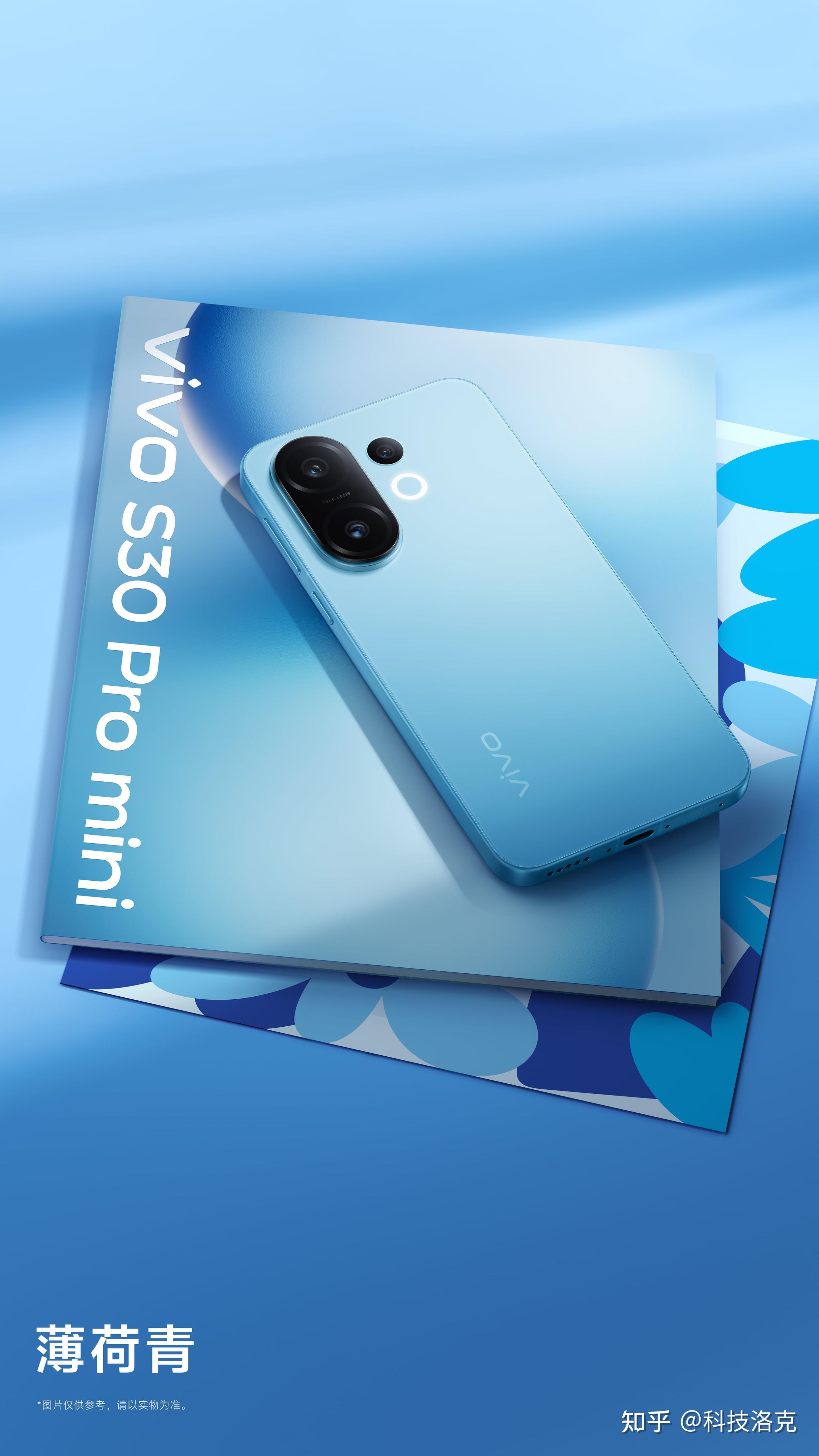 既好看又能打的全能选手，vivo S30系列火热开售等你选 - 知乎