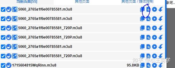 2分钟快问快答：小x通 m3u8因为加密导致无法下载 - 脉脉