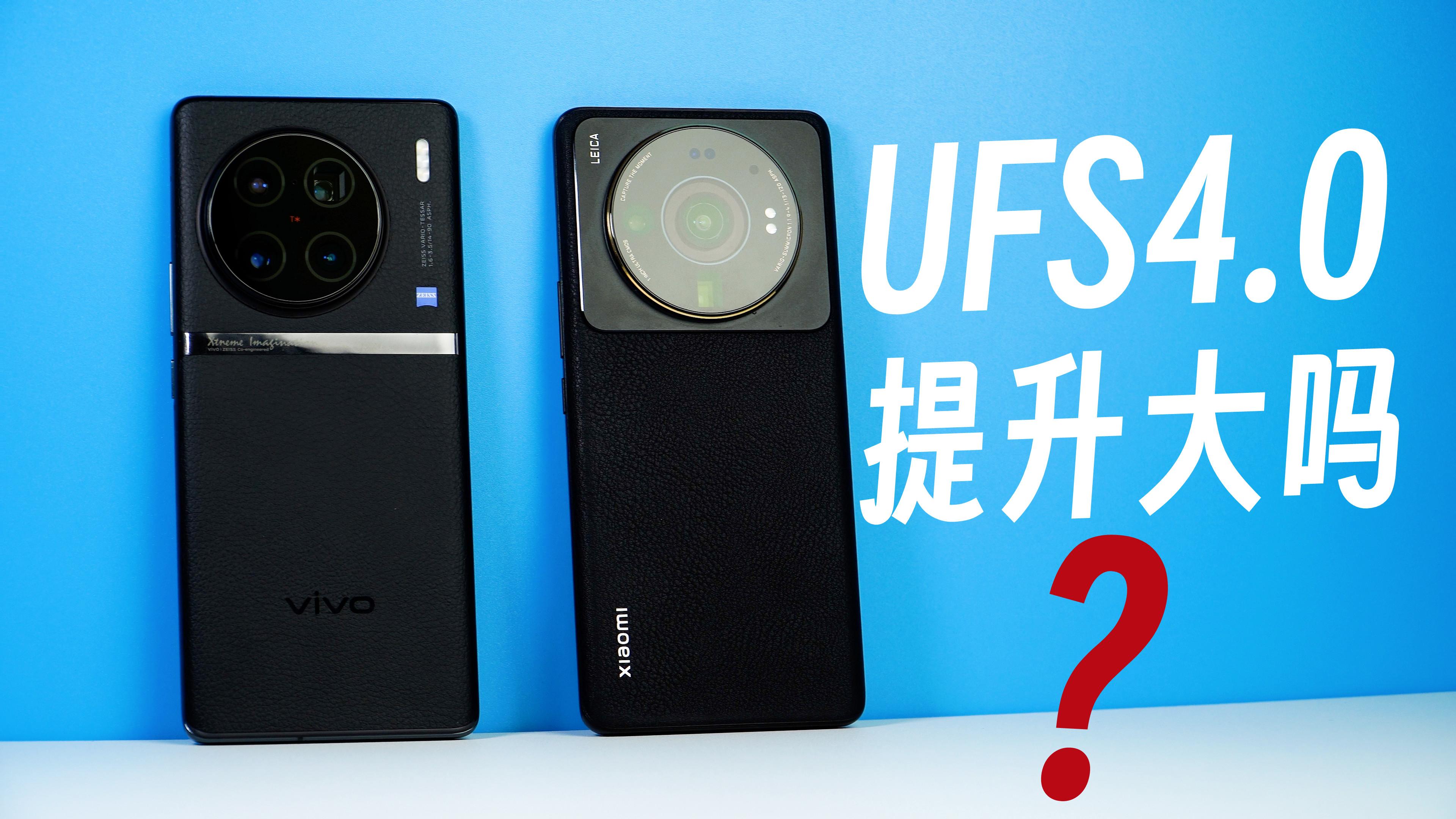 LPDDR5和UFS3.1与LPDDR5X和UFS4.0有何差别？ - 知乎