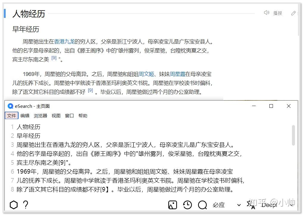 不知道选择哪一款OCR工具，进来让我告诉你 - 知乎