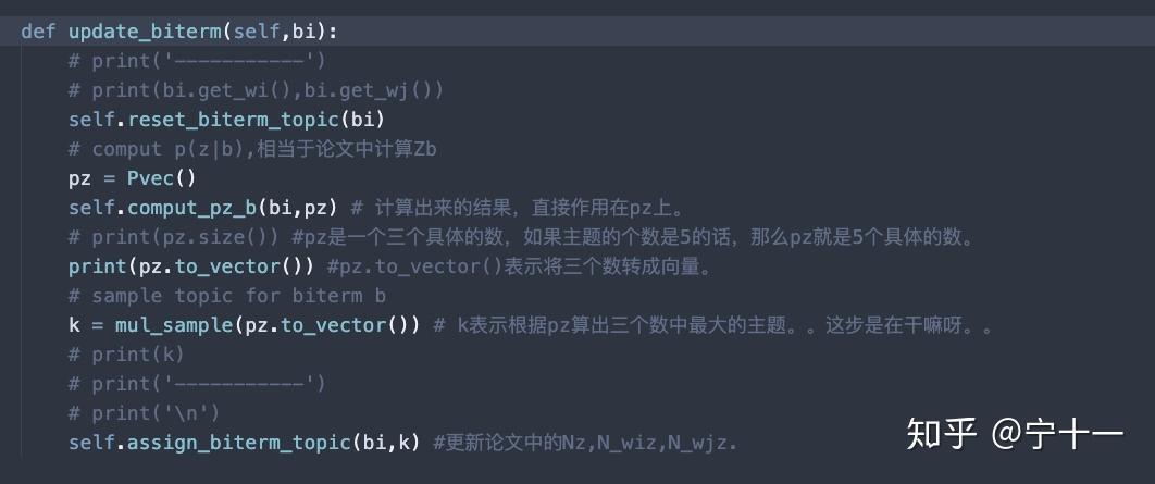 主题模型（六）：BTM代码解析 - 知乎