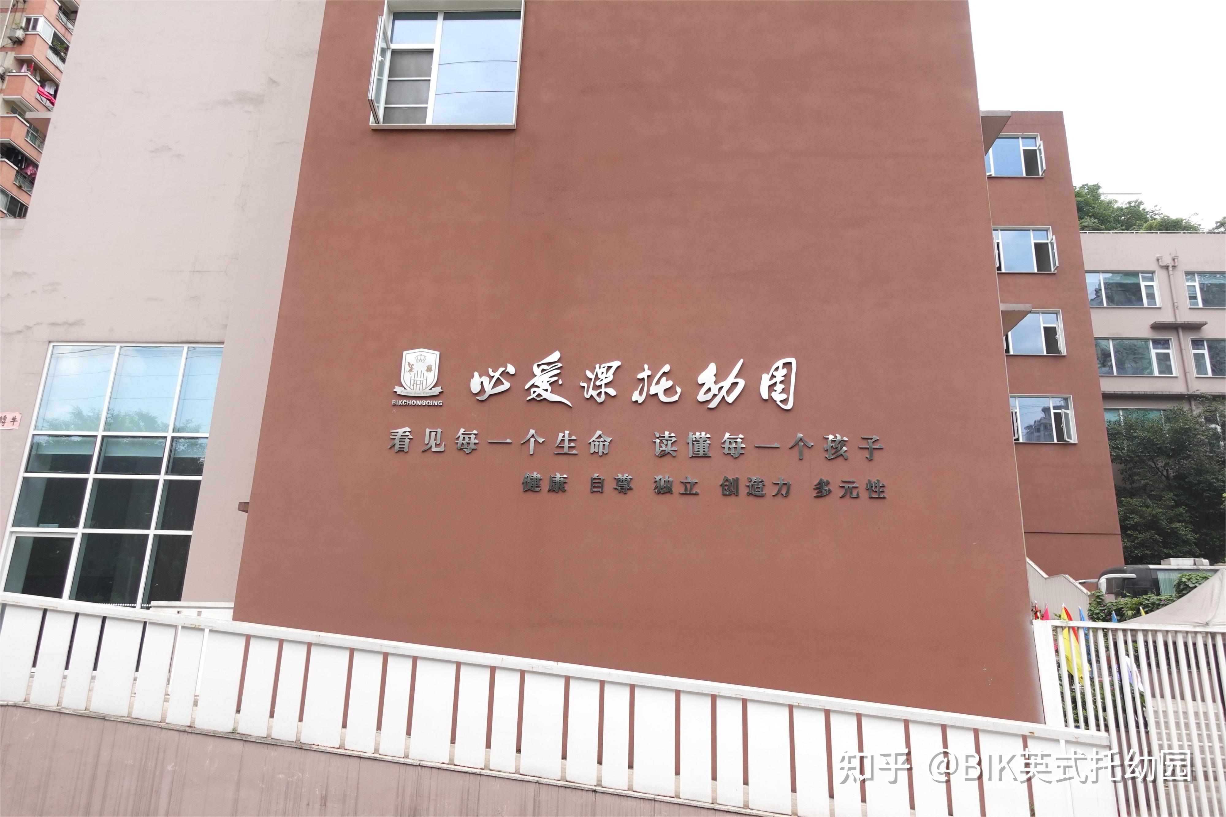 重庆最美幼儿园|城市中的森林幼儿园 - 知乎