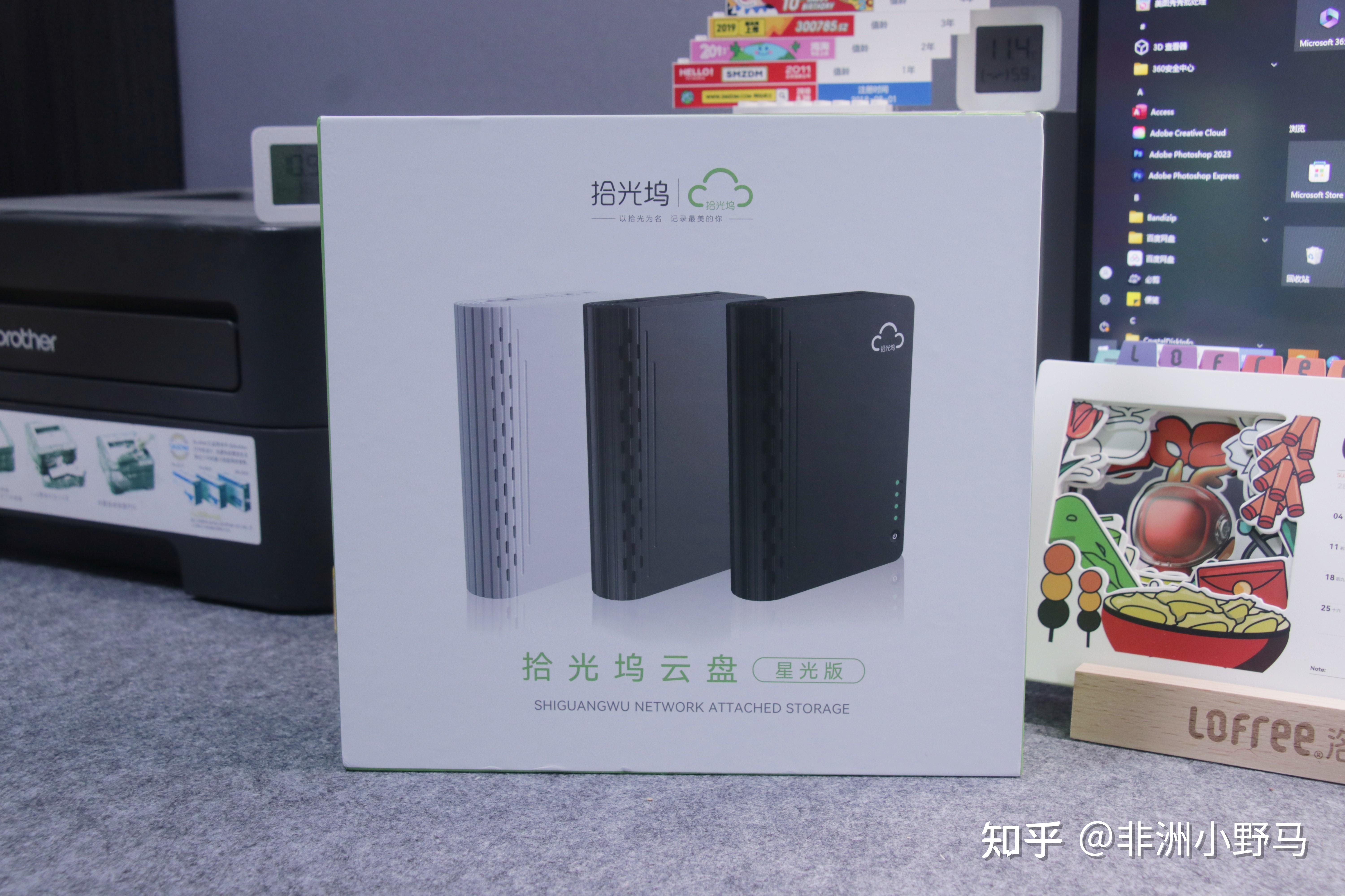 拾光坞N3 四百多的轻NAS也能功能多样，自带docker、影视刮削、青龙面板 - 知乎