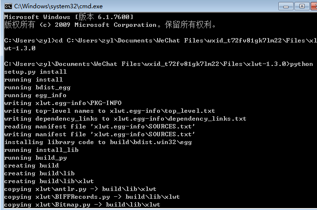 Python的xlwtxlrd下载和安装 知乎 3998