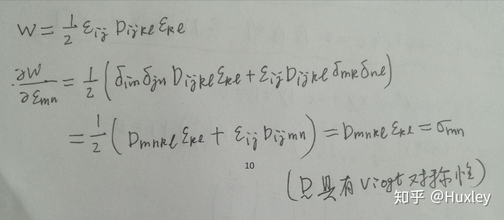如何理解四阶张量Dijkl？ - 知乎
