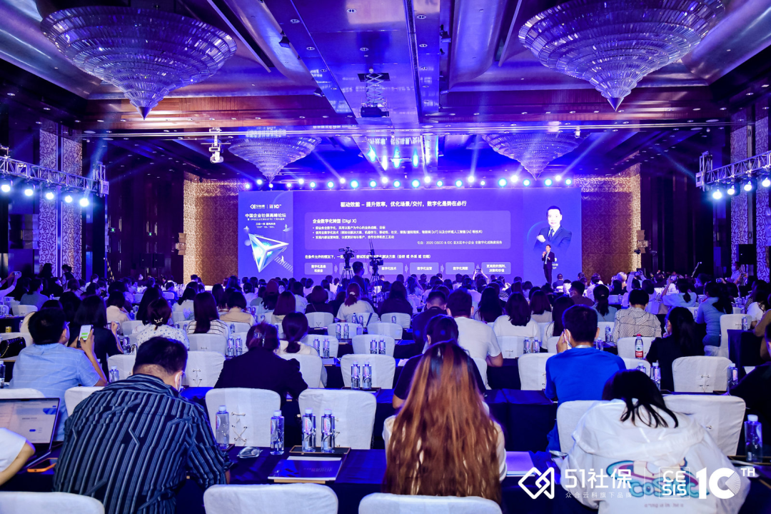 百融云创HRVP田涛：数字化科技，驱动组织与人力效能提升 - 知乎