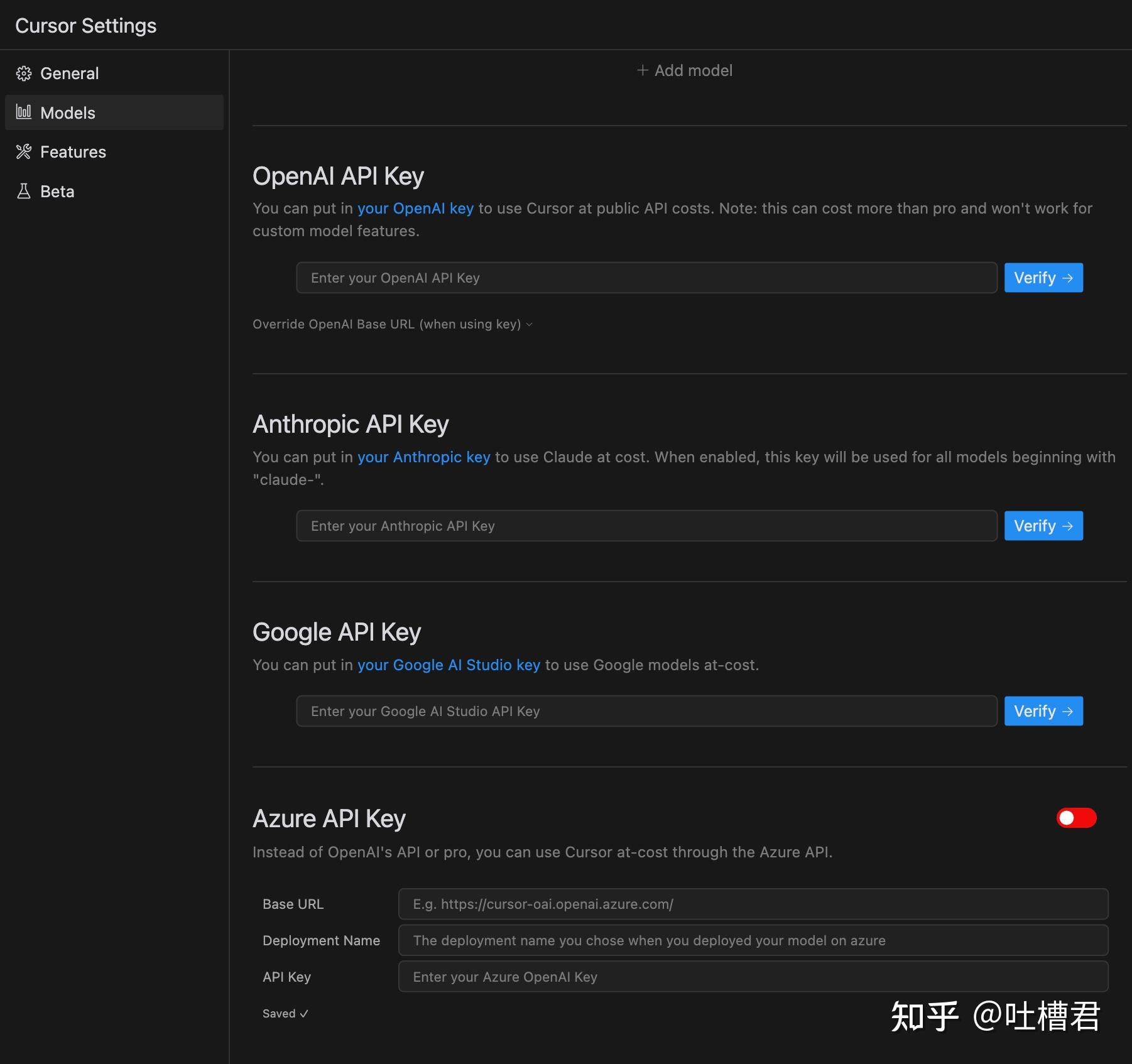 Cursor使用指南 - 知乎