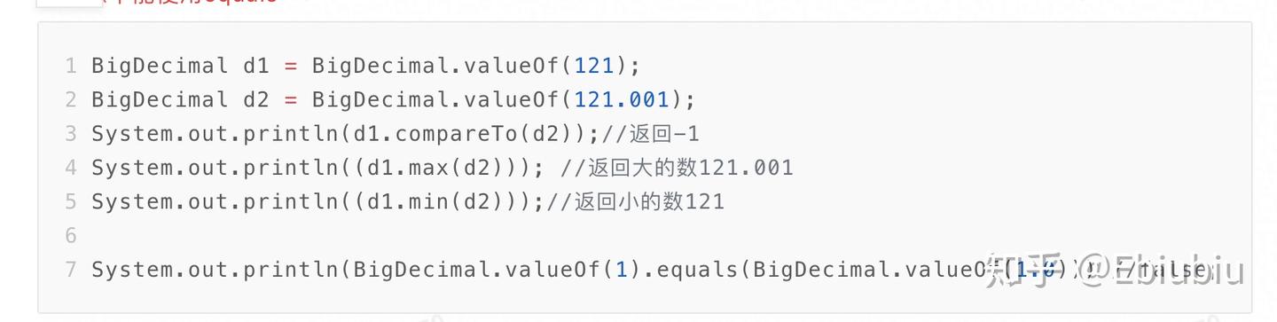 饿了么技术专家总结之——double与BigDecimal使用姿势 - 知乎