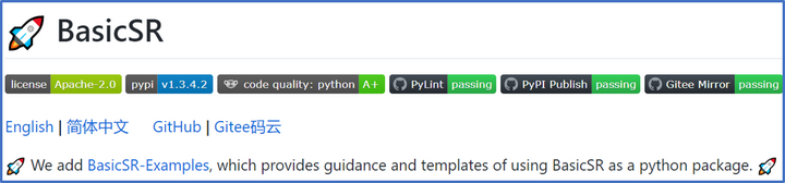 BasicSR代码库解读(一): 使用场景和目录 - 知乎