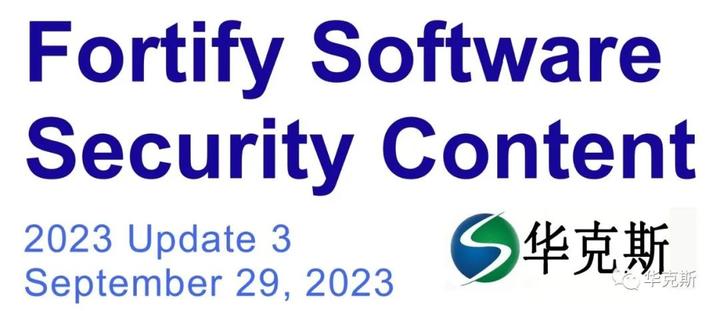 Fortify软件安全内容 2023 更新 3 - 知乎