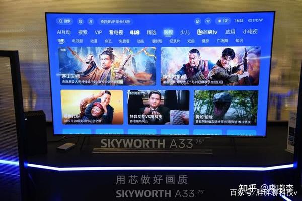 创维A33电视评测：4K+120Hz顶级屏幕，玩游戏看电影到底咋样？ - 知乎