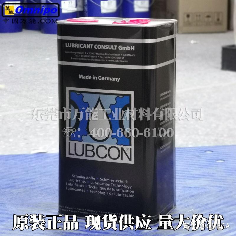 LUBCON TURMOFLUID 40B 在拉幅定型机上的应用 - 知乎