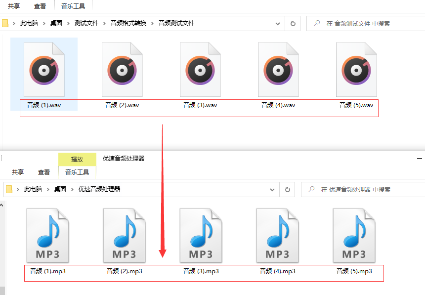 如何将wav转为mp3格式？ - 知乎