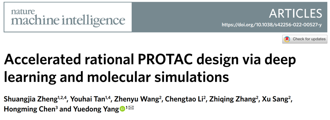 Nat. Mach. Intel. | 智能与模拟计算双驱动加速PROTAC药物研发 - 知乎