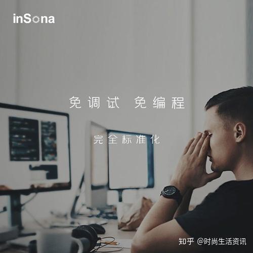 大势所趋：inSona智慧生态照明助力渠道智能化转型升级 - 知乎