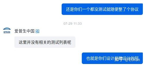 请教什么是scms-t？哪些蓝牙音箱支持scms-t？ - 知乎