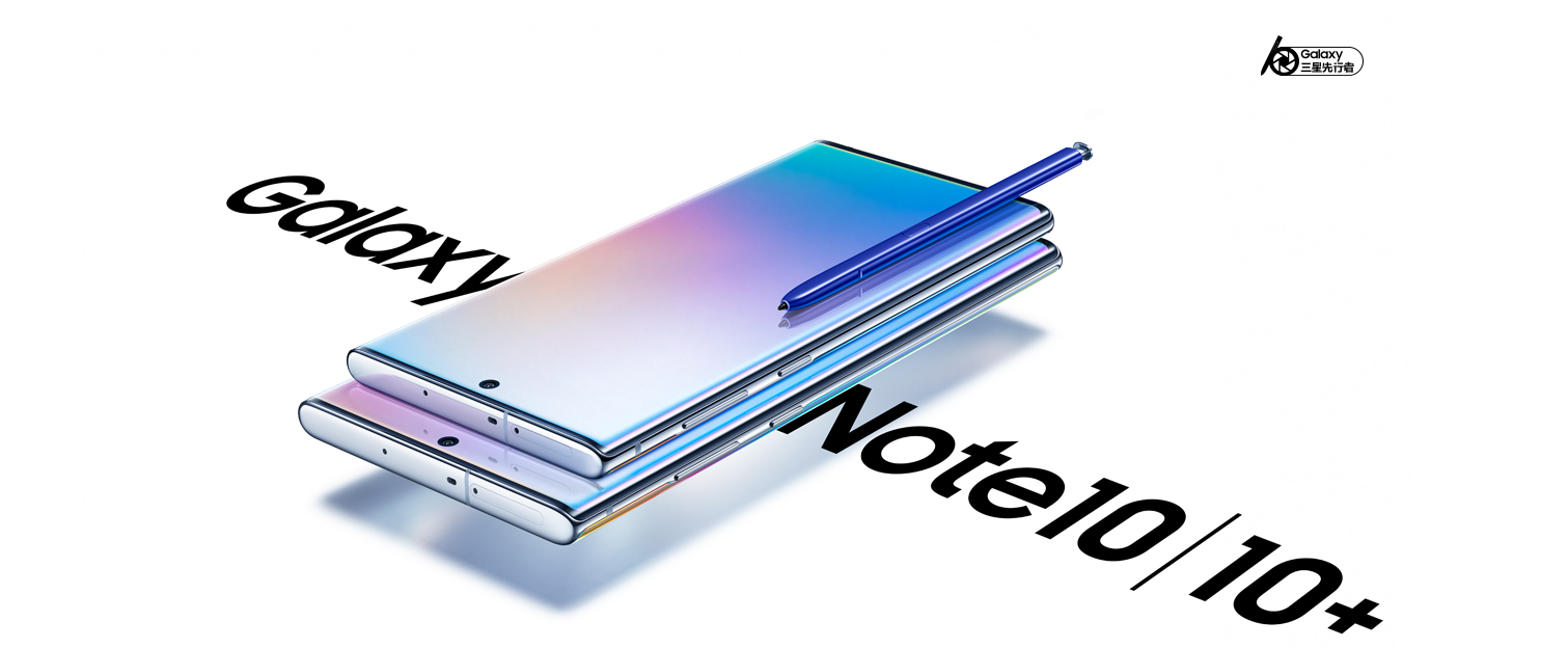 三星Galaxy Note10+评测：换上新装的上班族有了自己的魔法棒 - 知乎