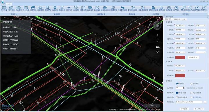 地下管线数据质检编辑三维建模工具MagicPipe3D V3.5 - 知乎