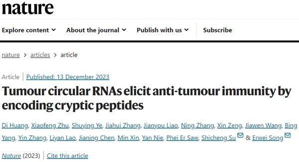 中山大学宋尔卫/苏士成团队Nature的circRNA文章，遭到质疑！ - 知乎