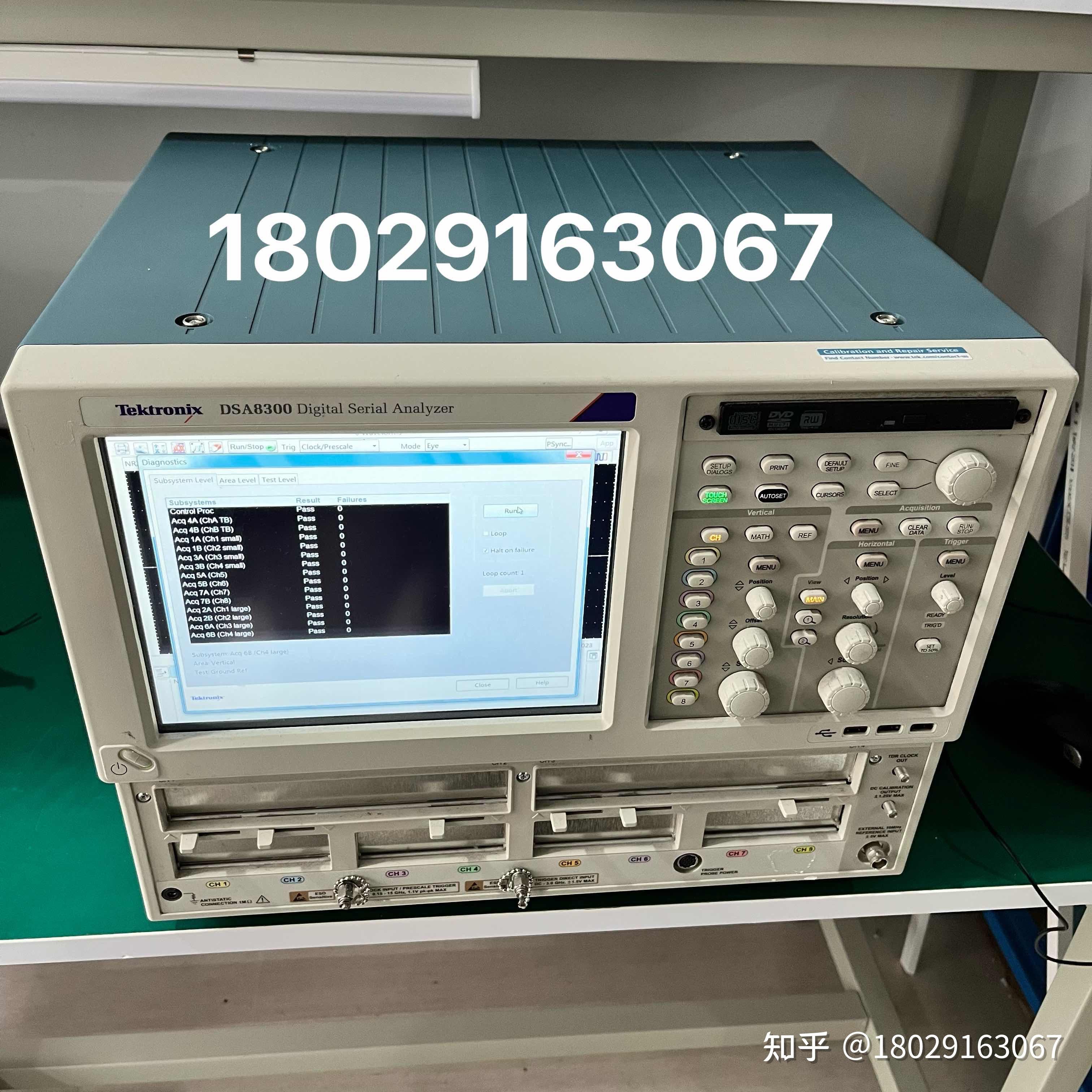 Tektronix DSA8300数字采样示波器 - 知乎