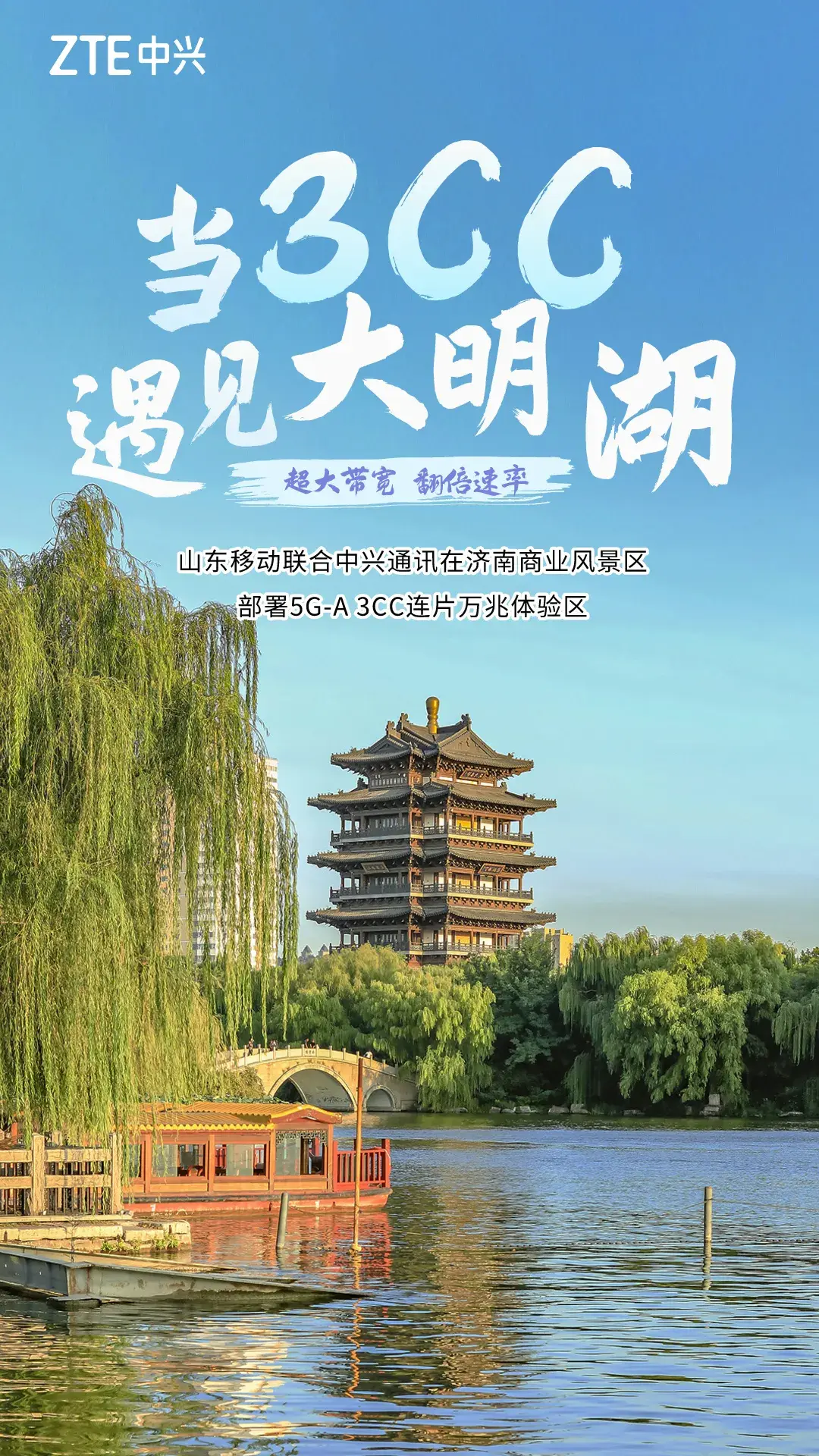 什么是3CC技术？听说能让网速蹭蹭涨？ - 知乎