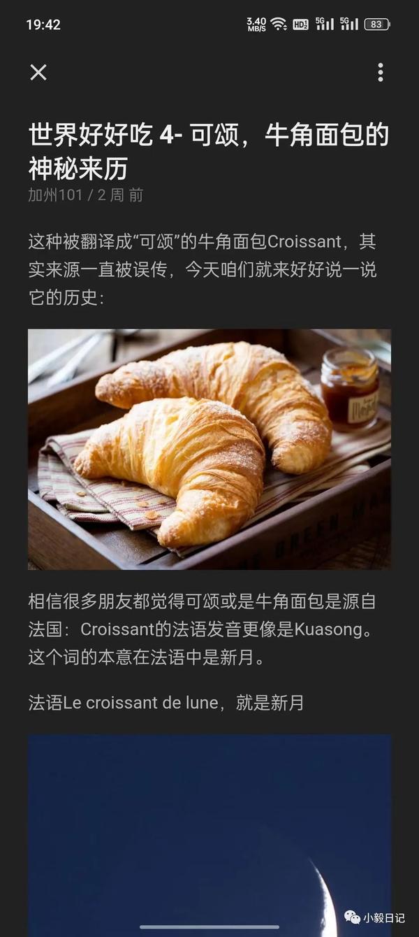 以RSS为中心的信息获取系统 - 知乎