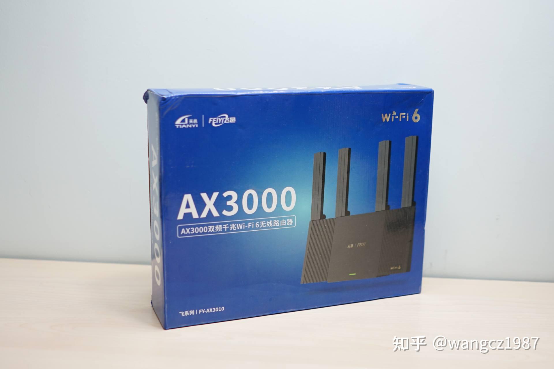 打破价格壁垒，飞邑AX3000路由器体验 - 知乎