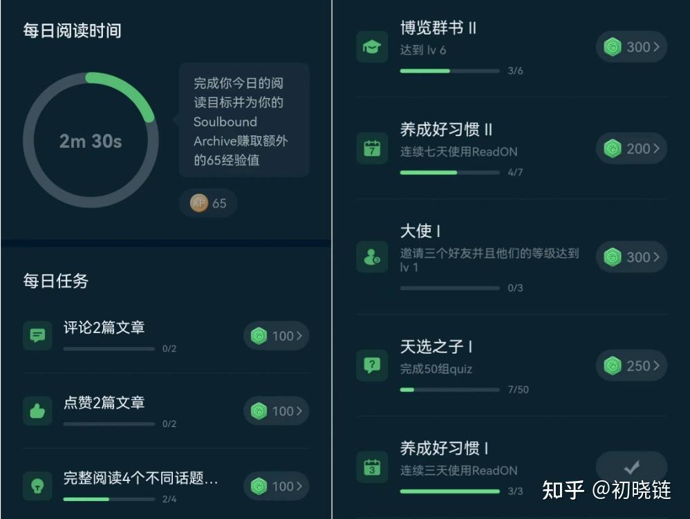 Web3项目边读边赚ReadON怎么玩？收益如何？ - 知乎