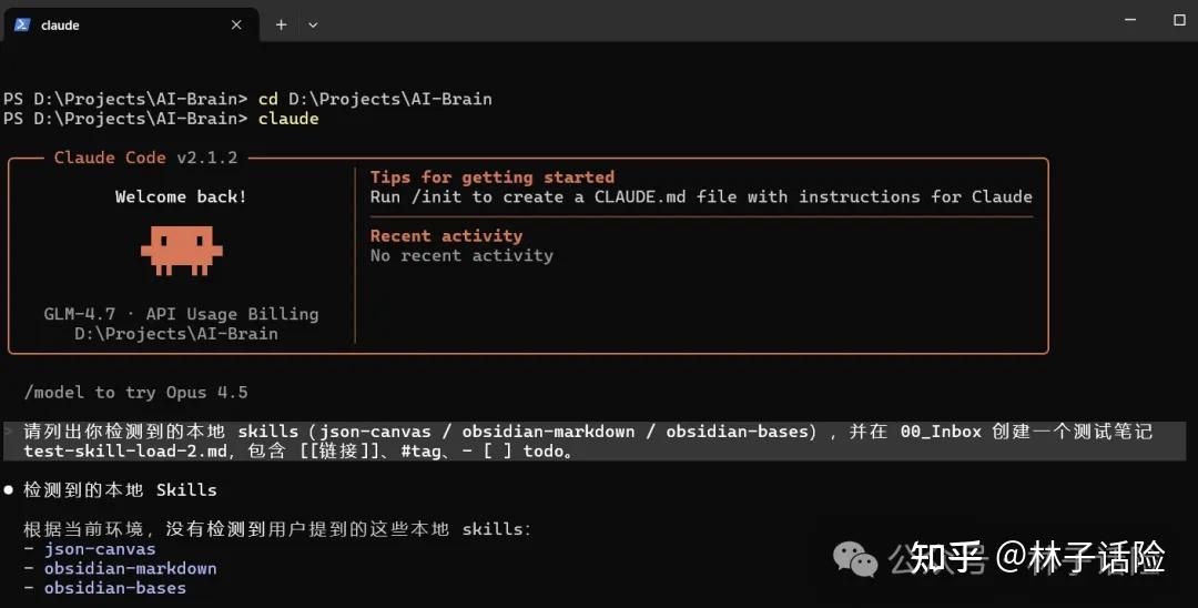 obsidian skills+Claude Code 零基础小白攻略1：从安装到跑起来，最短路径全在这 - 知乎