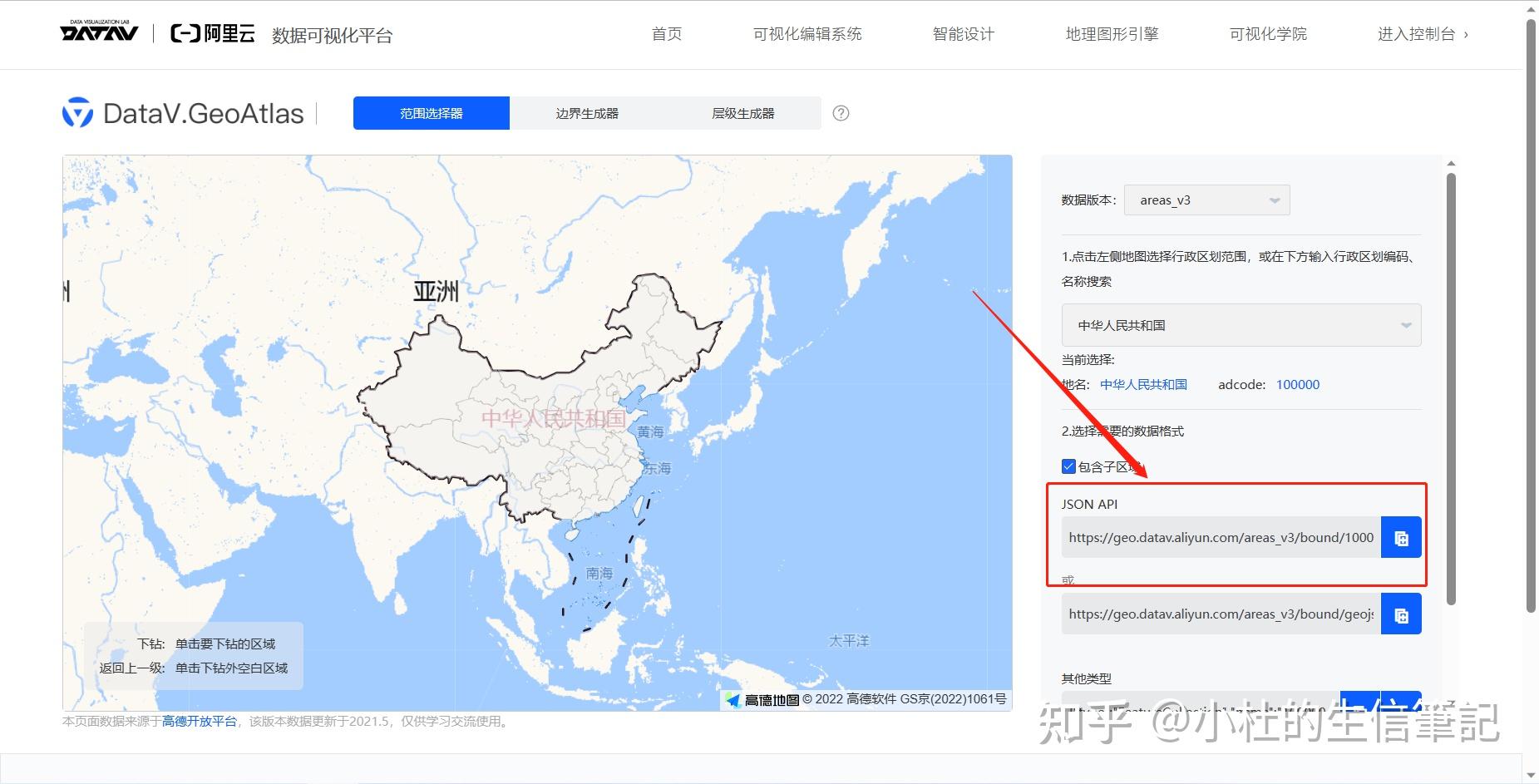 绘制世界地图or中国地图 - 知乎