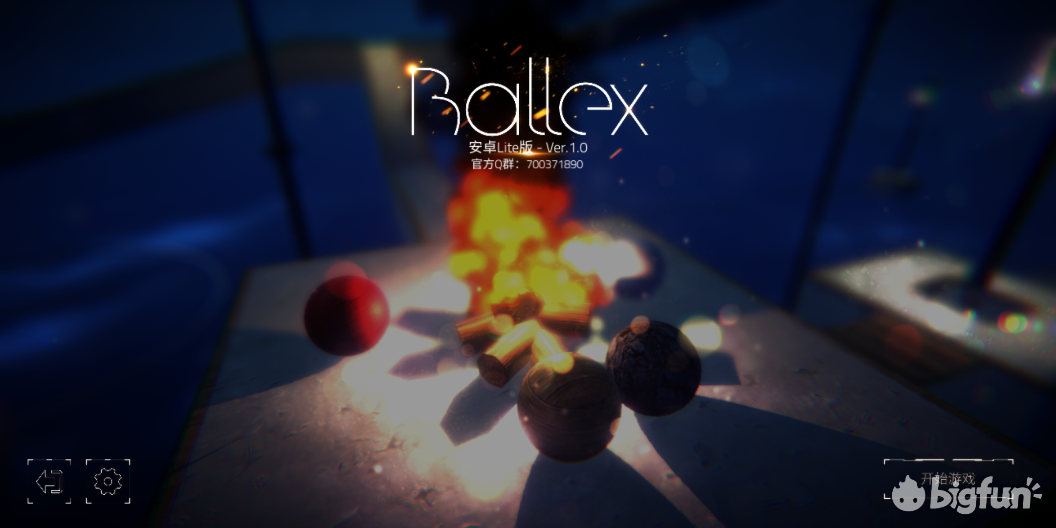 《ballex》唯美滚球评测——向童年平衡球致敬的成功之作 - 知乎
