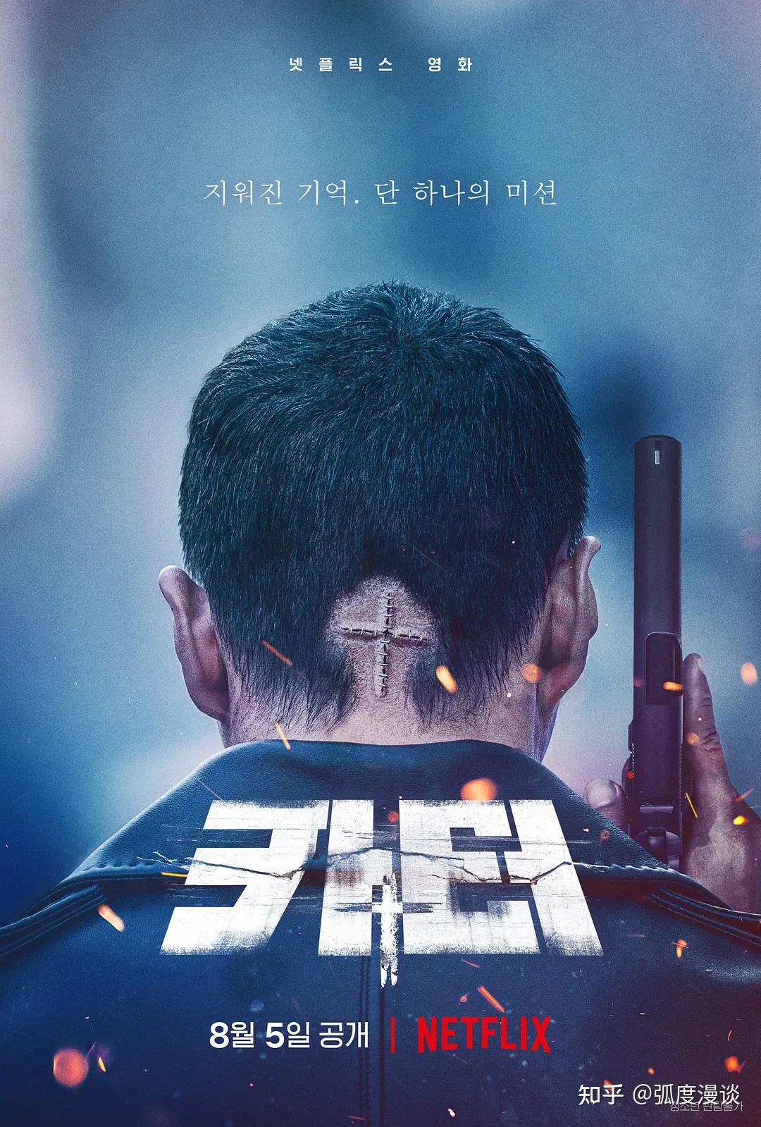 【影评】NETFLIX动作韩片《救命卡特》：周元爆肌上阵，豪砸两百四十亿韩元，全程血战一镜到底！ - 知乎