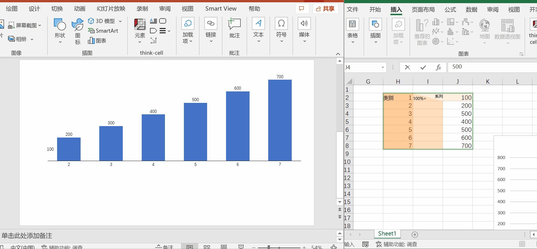 1.thinkcell软件介绍 - 知乎