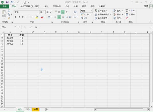 OFFSET+MATCH函数的初级应用 - 知乎