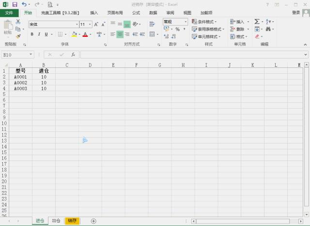 OFFSET+MATCH函数的初级应用 - 知乎