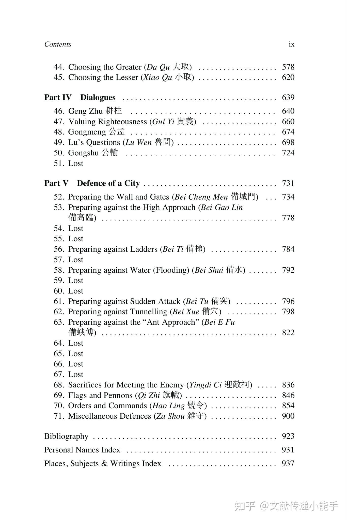 墨子全译,英译本,英文版,英汉对照,The Mozi：A Complete Translation by Ian Johnston - 知乎